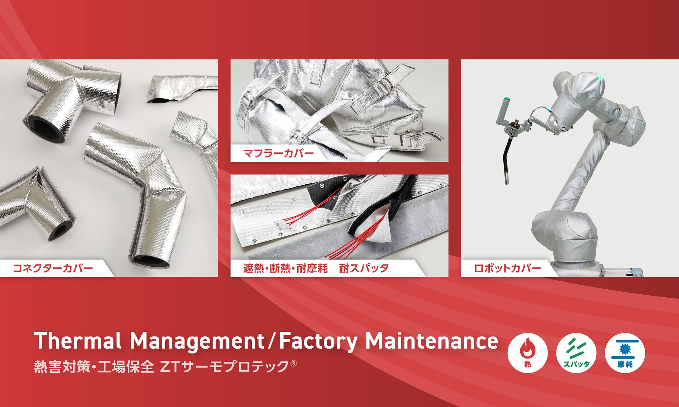 ZIPPERTUBING(JAPAN),LTD.